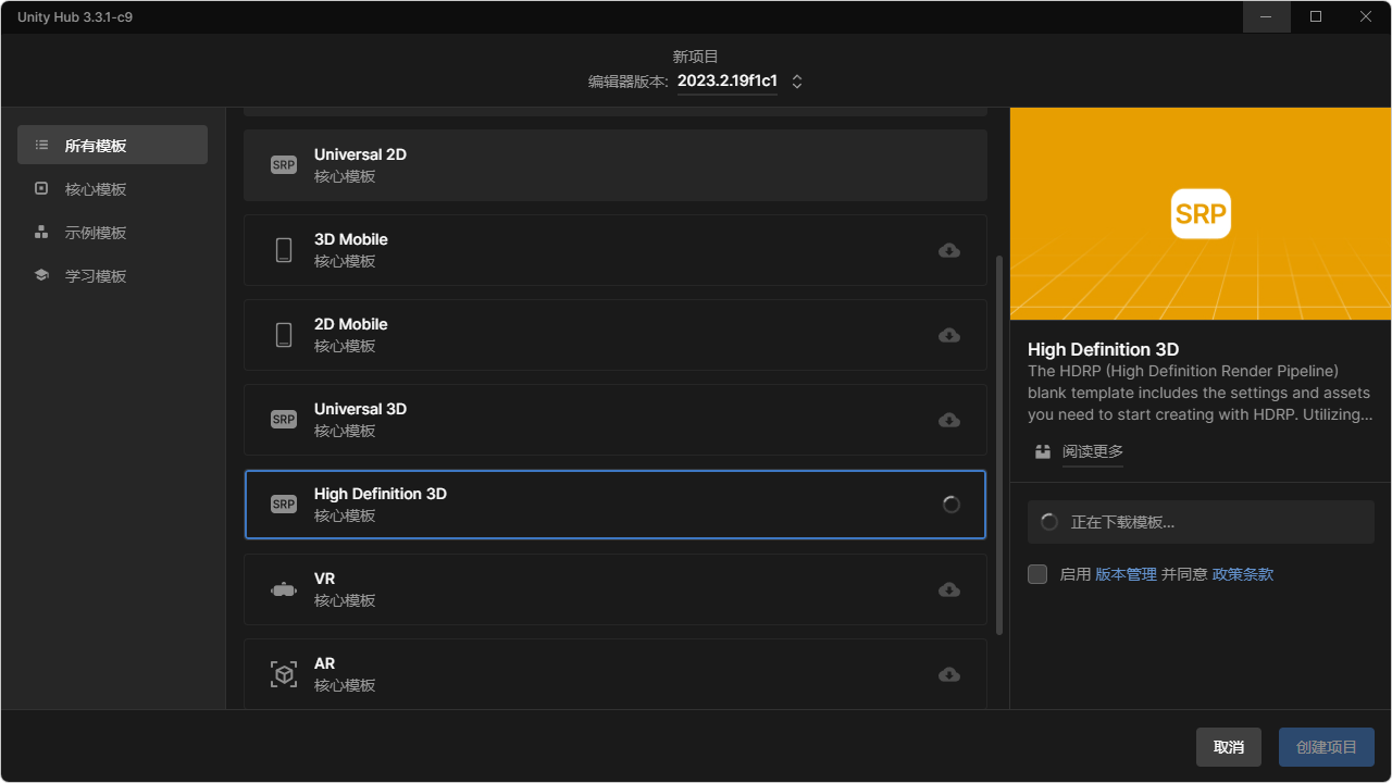Unity中HDRP下的水系统_unity hdrp水系统-CSDN博客