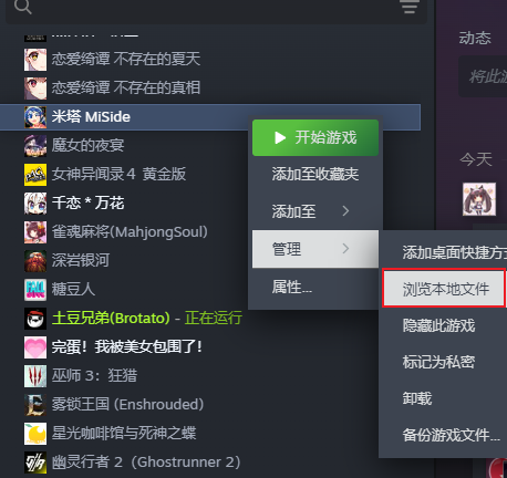 用AssetStudio获取Steam上Unity游戏资产_unity assetstudio-CSDN博客